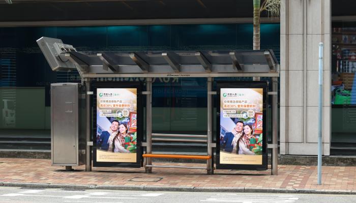 China Life | JCDecaux Cityscape